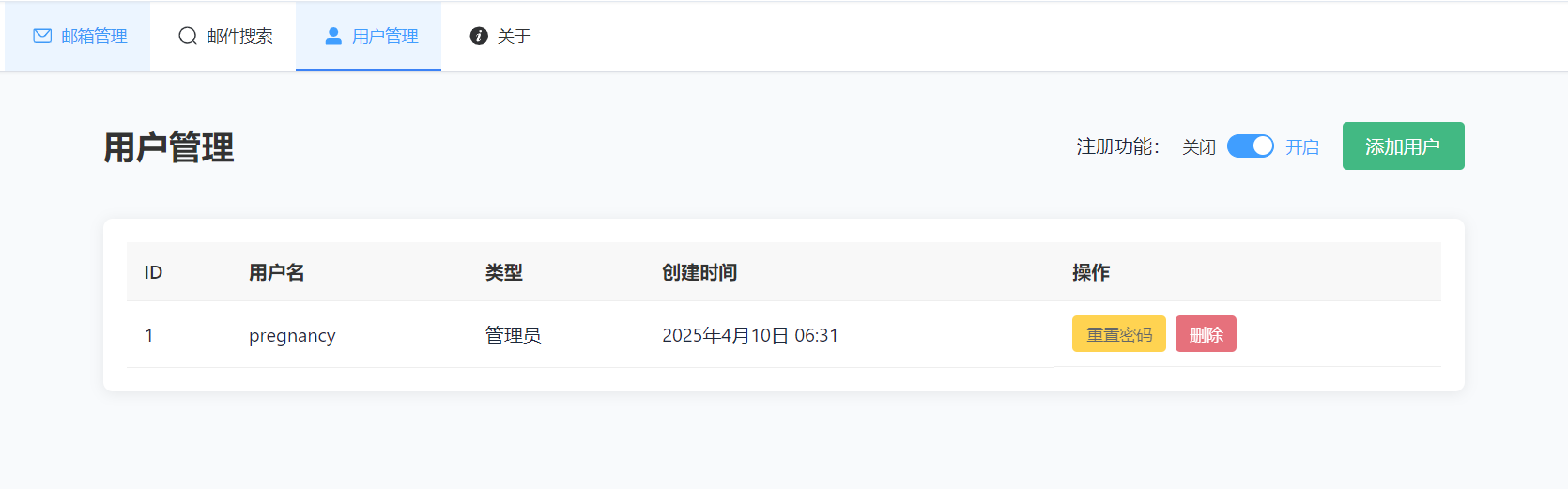 GitHub - fengyuanluo/firemail: 一款通用邮箱收件工具，提供简单高效的邮件管理解决方案